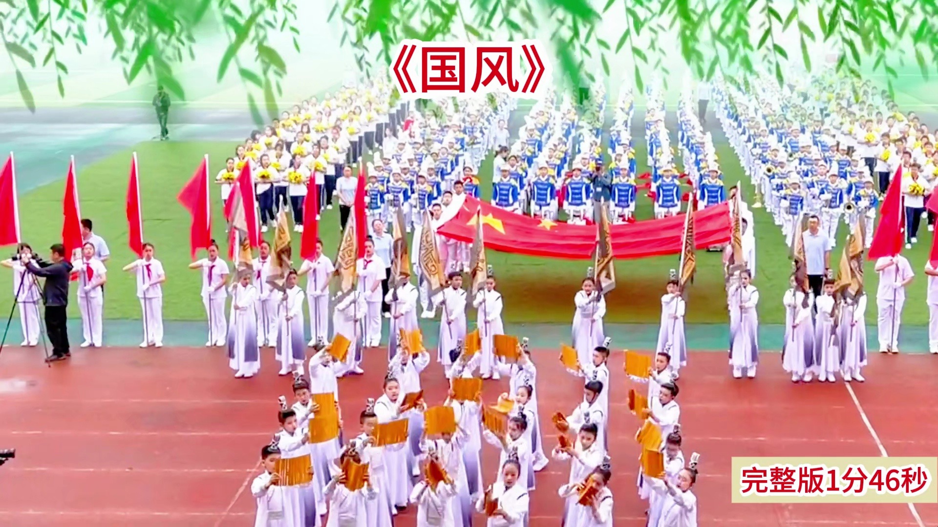 中学生初中高中大学生运动会入场方阵创意《国风》#运动会开幕式...