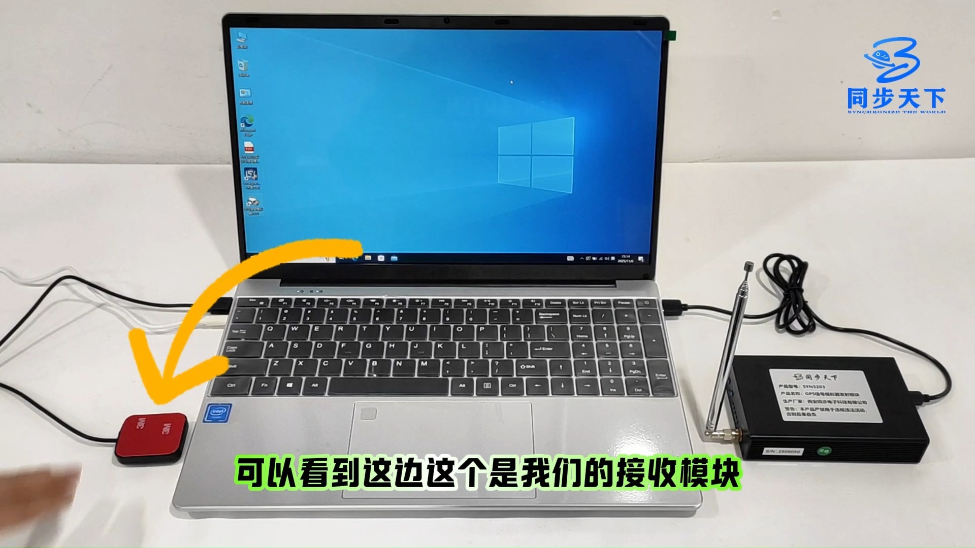 GPS信号模拟器实操演示、卫星信号仿真器、GNSS信号发生器