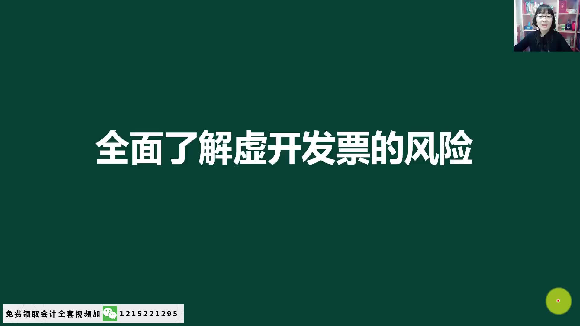 房地产企业的会计处理_投资性房地产 会计准则_房地产股权基金会计...