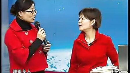 吴瑜娟:商务沟通技巧 (6)