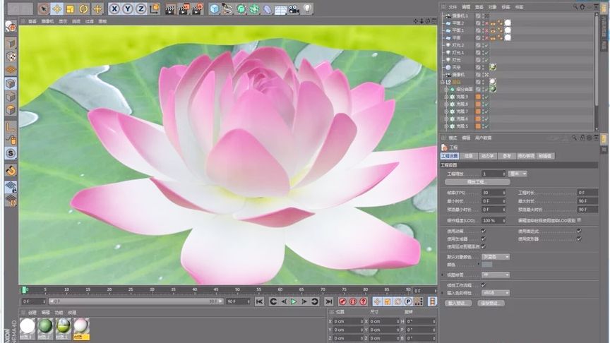 C4D基础工具操作和模式的作用,小白三十天比上手教程(第二节)
