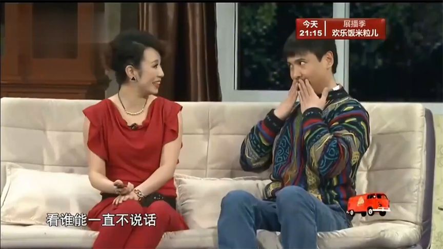 小品:沈腾马丽8年前经典,放到现在依然能秒杀春晚小品!笑死人