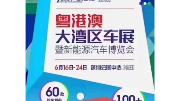 来了来了比亚迪6月最新政策来啦!「车型限时优惠+区补贴」更有省+市...