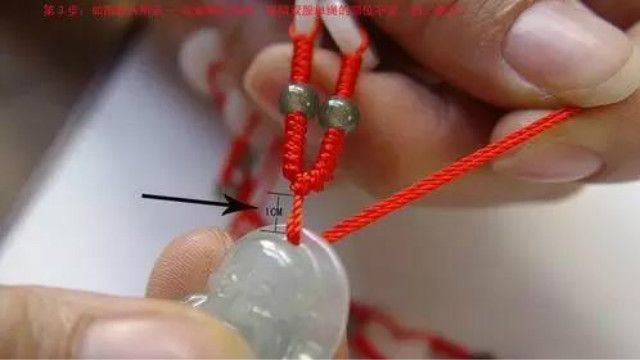 翡翠编绳打结,这样编才好看,一学就会!