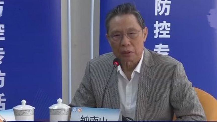 钟南山:当前新冠肺炎应叫新冠上呼吸道感染,简单说是新冠感冒