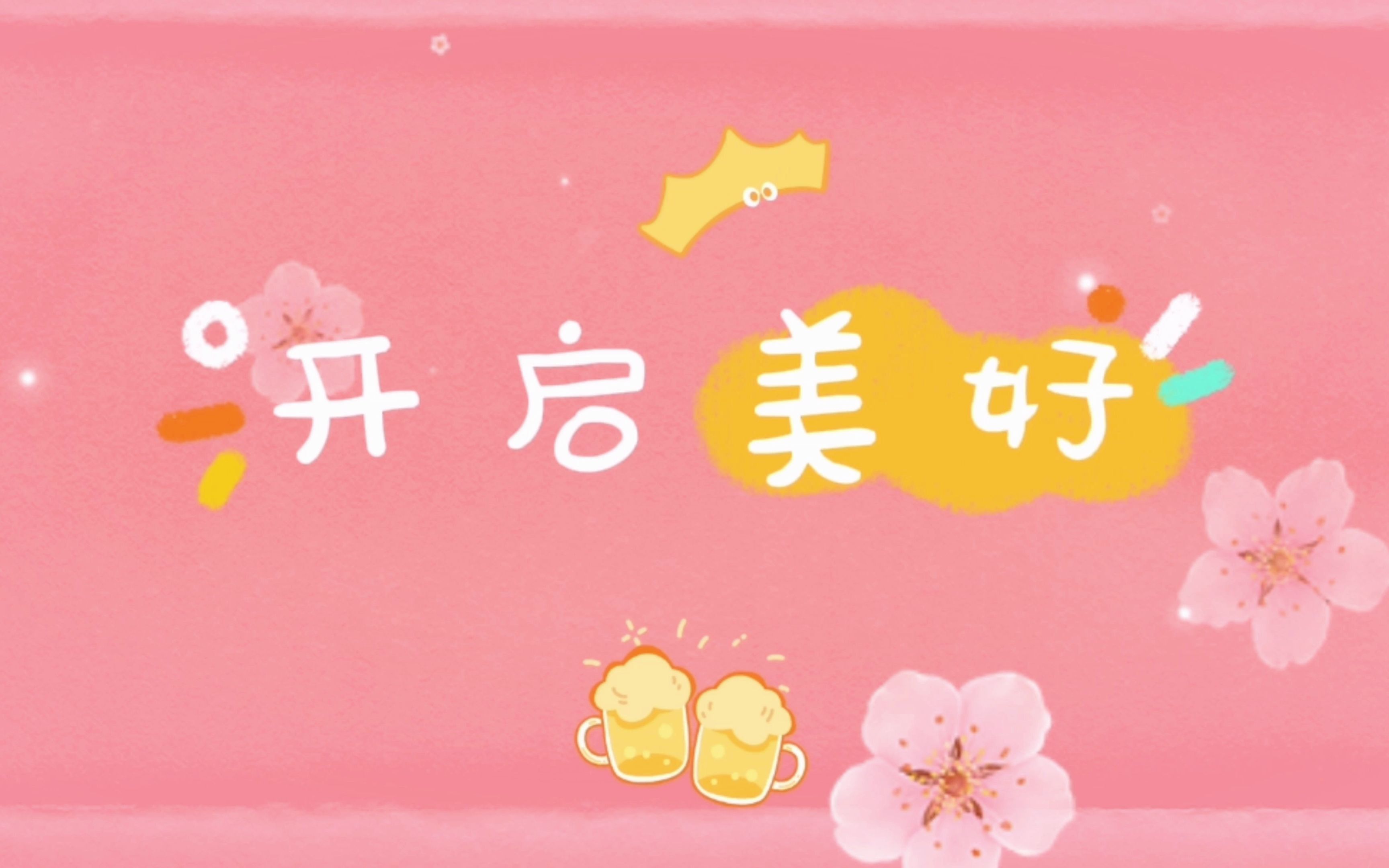 轮播图的简单实现