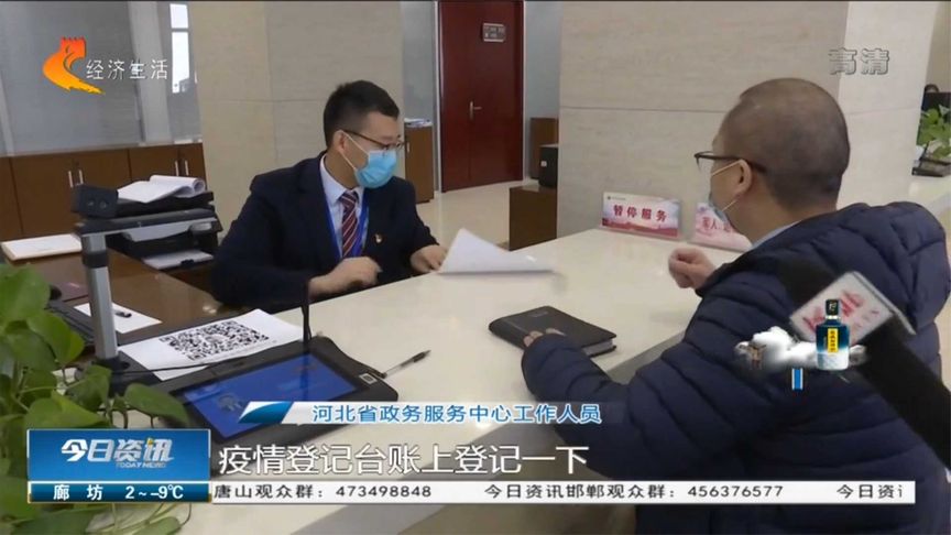河北省政务服务中心,今日起恢复正常运行,市民:5分钟办完