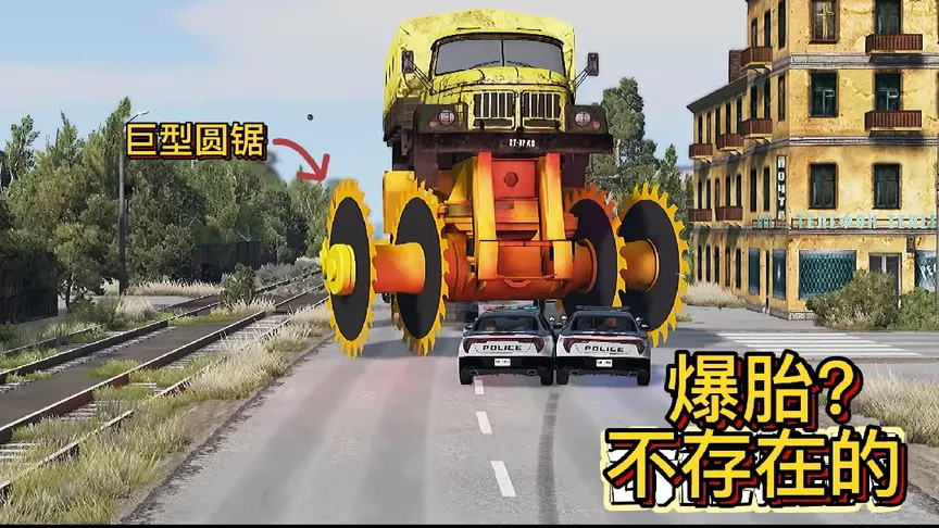 车祸模拟器563 给巨型魔鬼战车换上圆锯轮胎 会发生什么事?