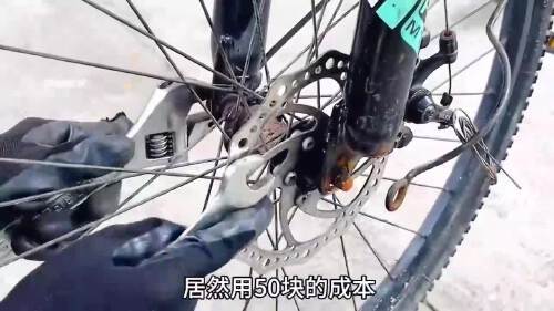 百元改装!让破自行车秒变超省电电动车