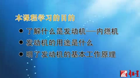 【吉林大学】内燃机构造(全56讲)