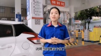 汽车加完油后，油表不动是怎么回事？