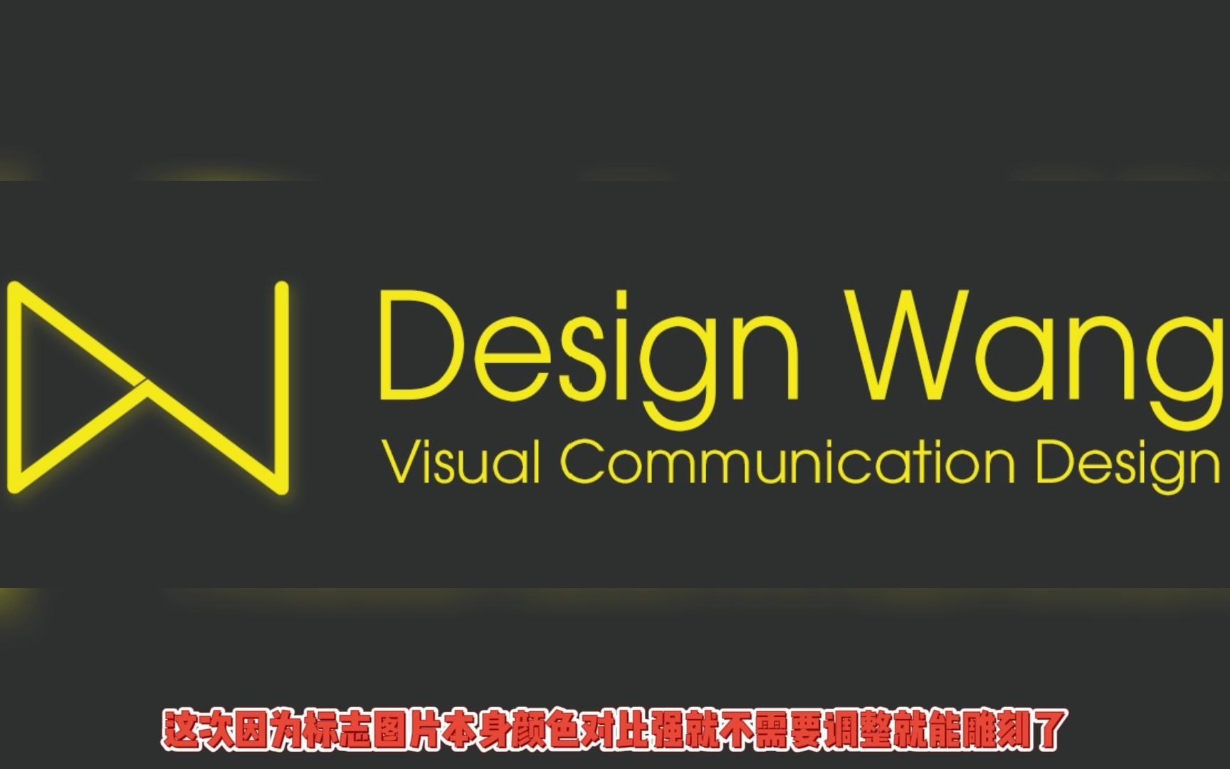 【激光雕刻】个人标志应用成品,木质笔杆,手感棒棒的