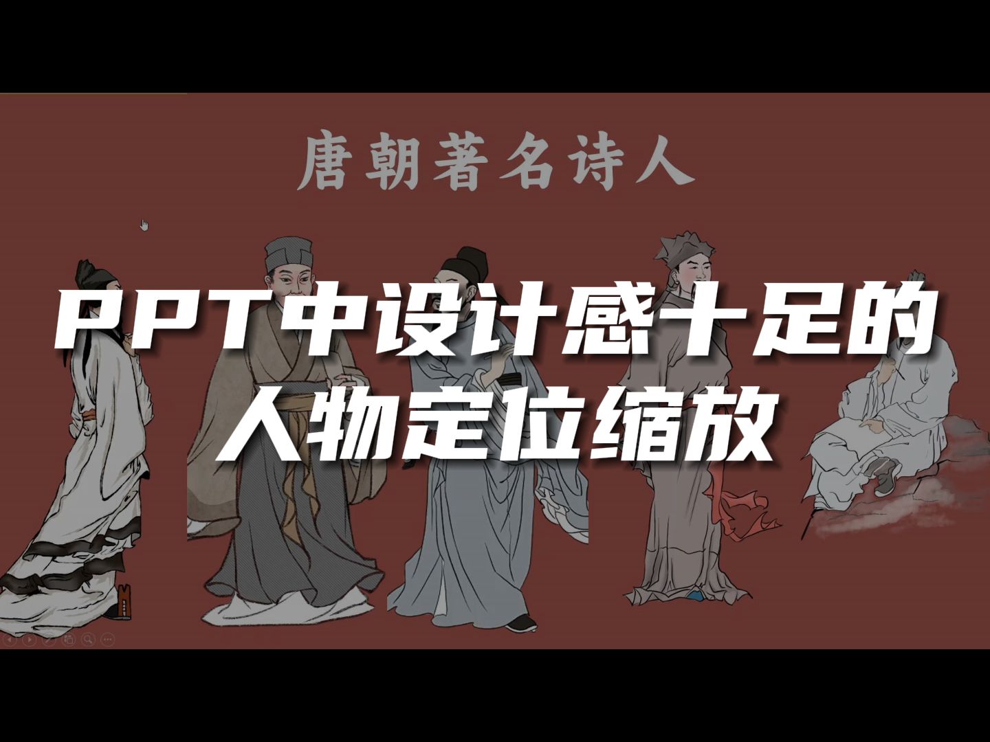 这真是一份“酣畅淋漓”的人物介绍ppt (编号:993)