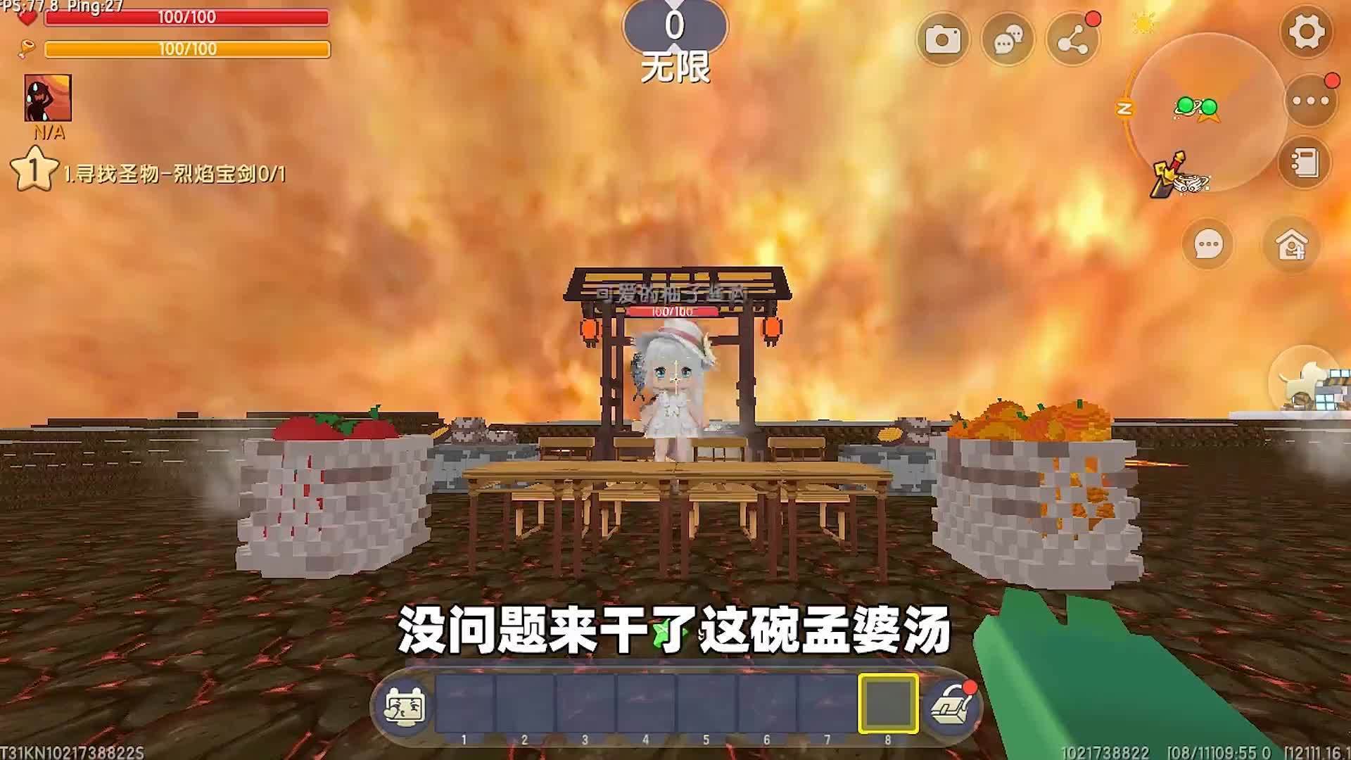 迷你世界:不同人来到地狱!果冻忘不掉小王子?汉堡忘不掉私房钱