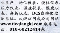 钢带液位计工作原理