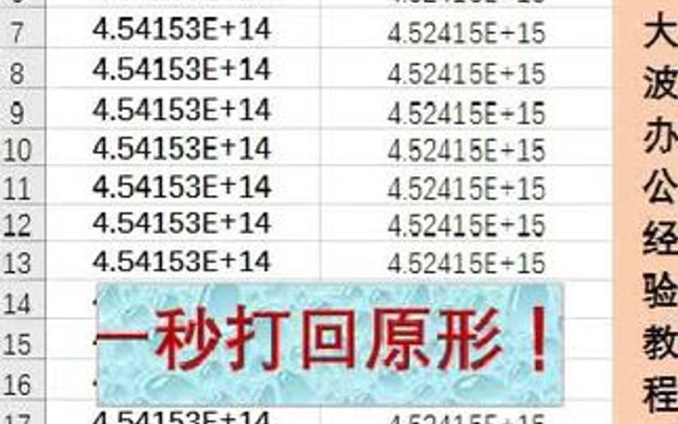 ,快现出原形!喜欢的双击!