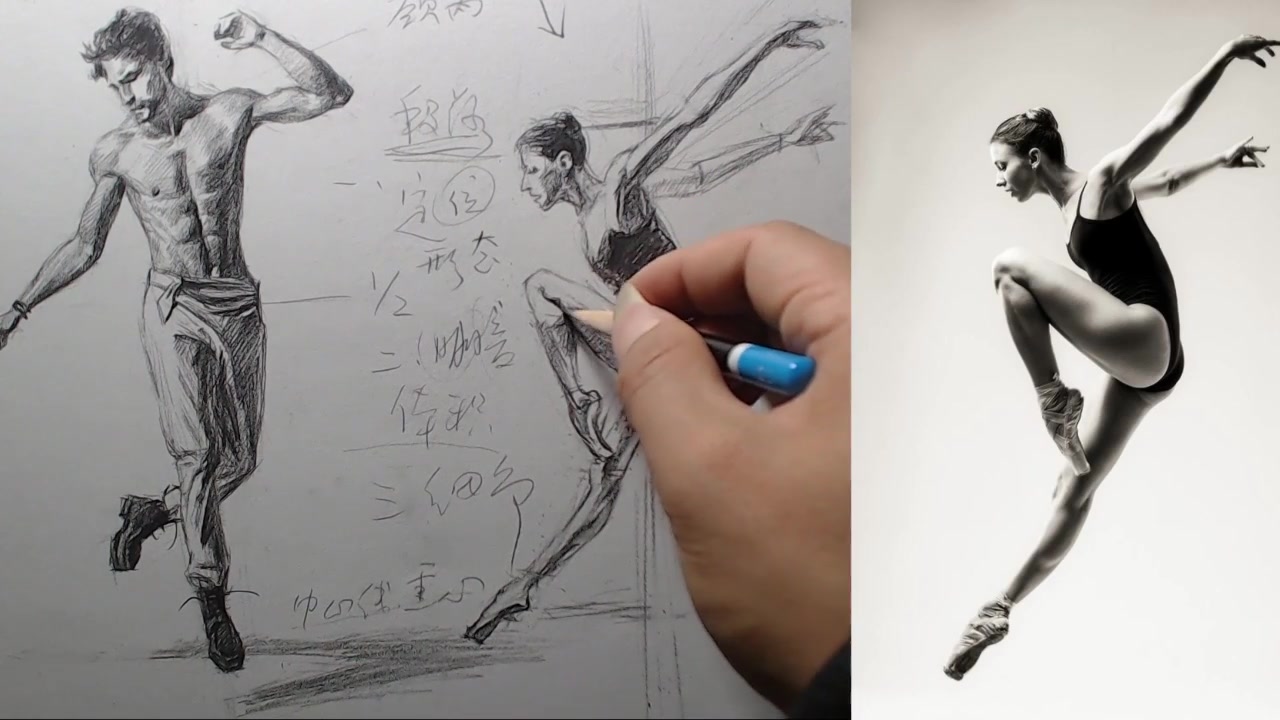 [全身女人体]素描速写全身像零基础学习视频-大树老师简单示范过程...