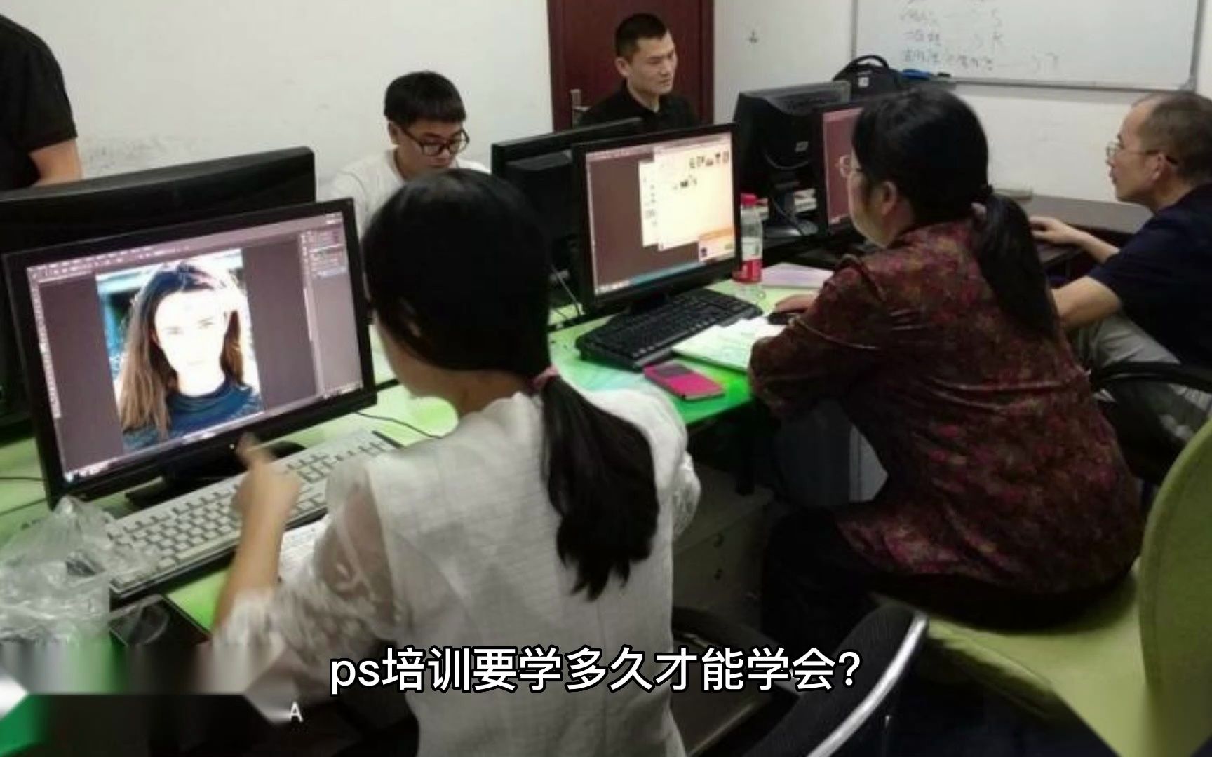 淅川男生刚毕业快速学PS平面设计培训班ps培训要学多久才能学会?