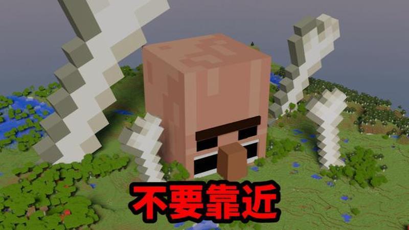 我的世界诡异传送门第二期:千万不要靠近巨大的村民头颅