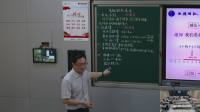 03观摩课《有理数乘法》教学设计意图阐述【王飞兵】(初中“数与...