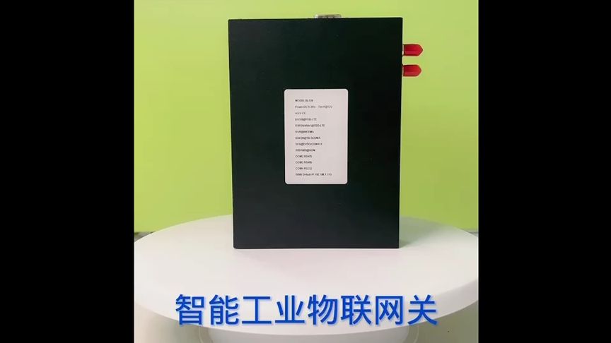 Modbus转OPC UA网关西门子三菱PLC协议转MQTT支持接入things...