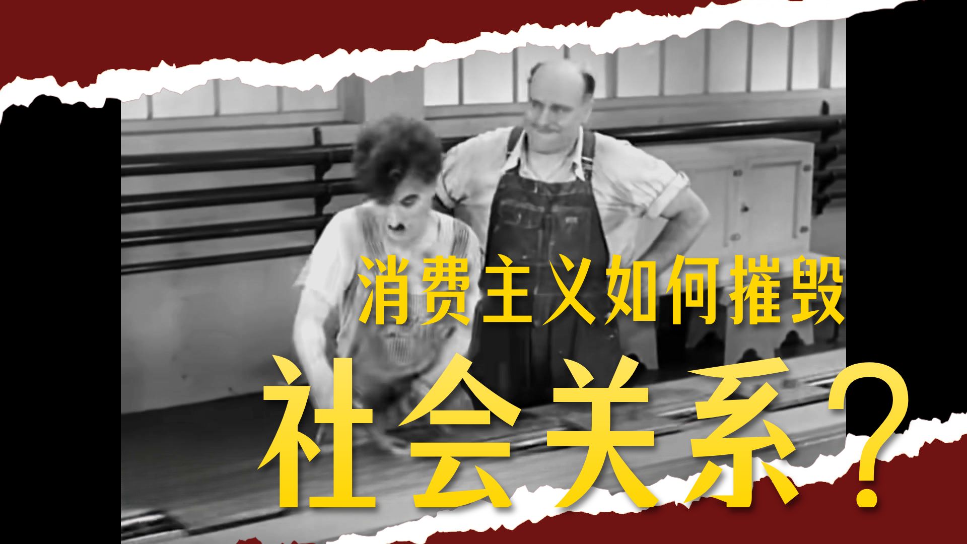 消费主义=身份政治=不被定义=宗教狂热的逻辑是怎么来的?【月鸽说】