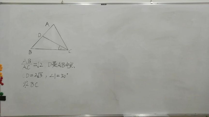 初中数学:几何题,条件看似简单,实则很难的一道题