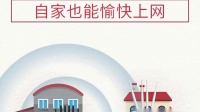 wifi增强器无线讯号放大中继扩大接收加强扩充器网路穿墙家用路由器...