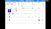 西门子plc编程视频-字左移指令(3)