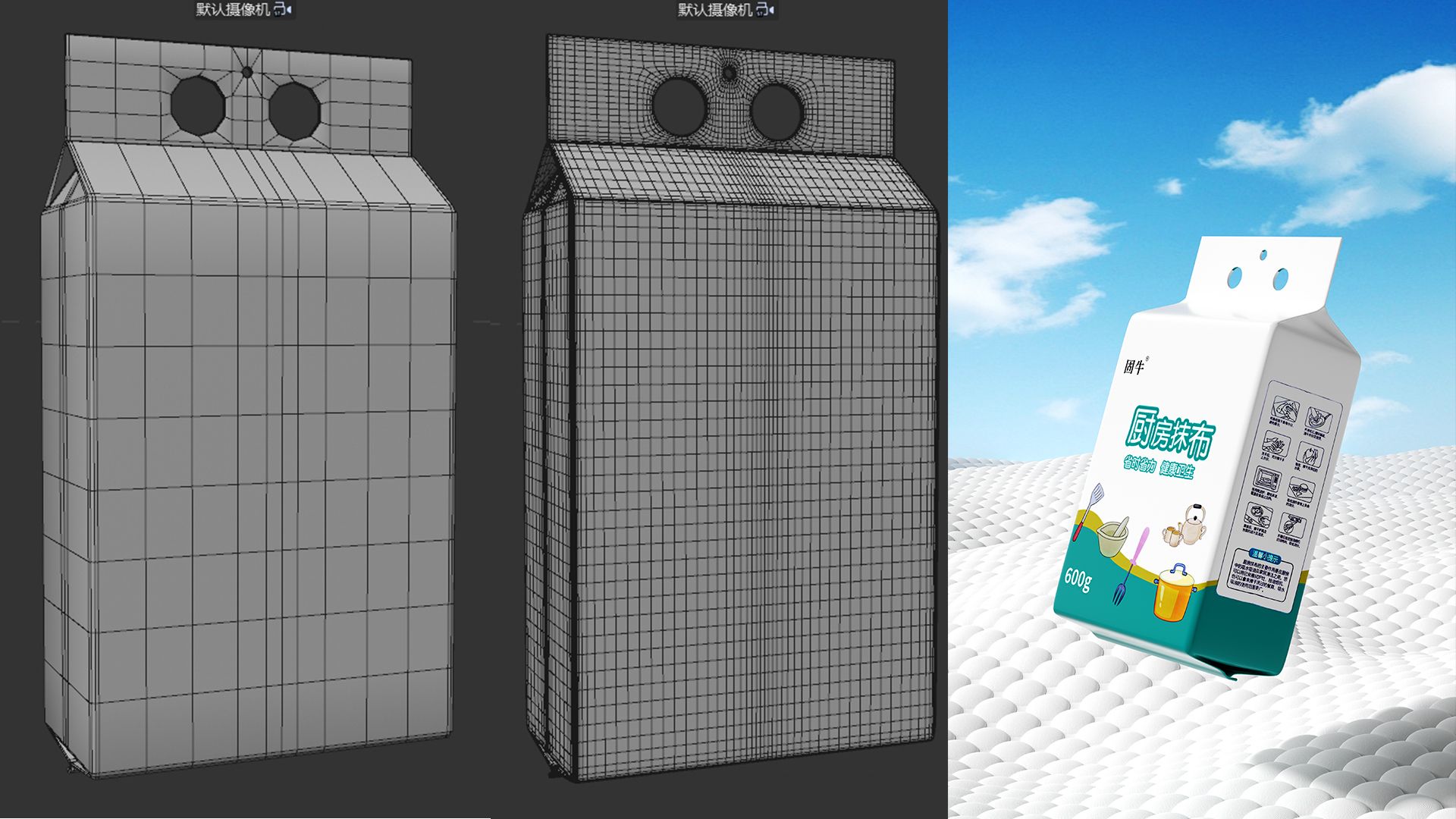 C4D产品建模分享-厨房懒人抹布包装袋建模