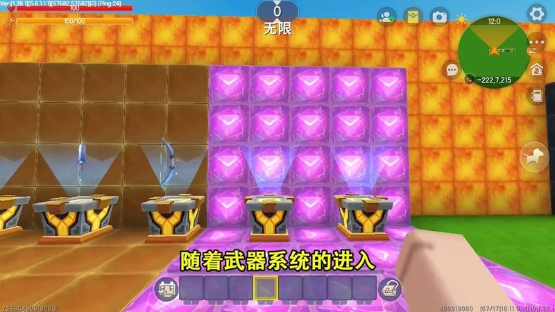 迷你世界:盘点不同攻击方式!用手用脚,还有全自动攻击