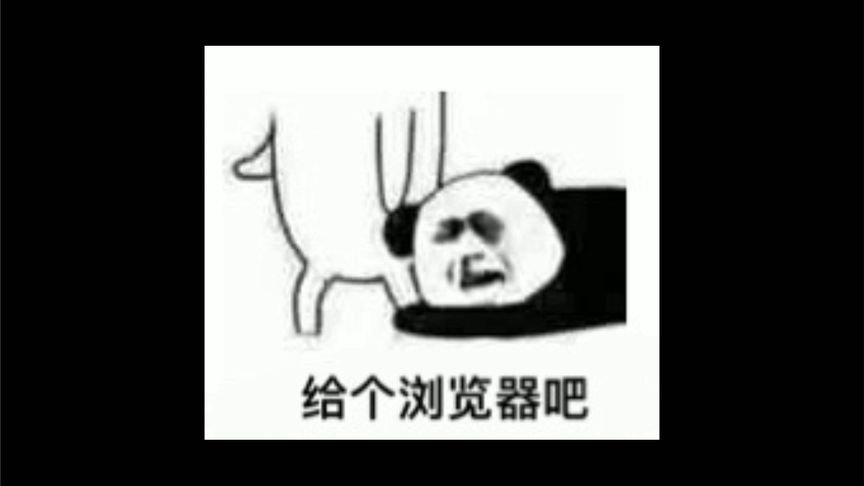 如何选择浏览器?这6款用了绝不后悔!