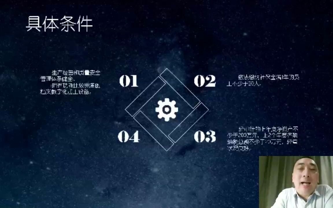 小兰老师说档案——涉密档案数字化加工资质具体条件