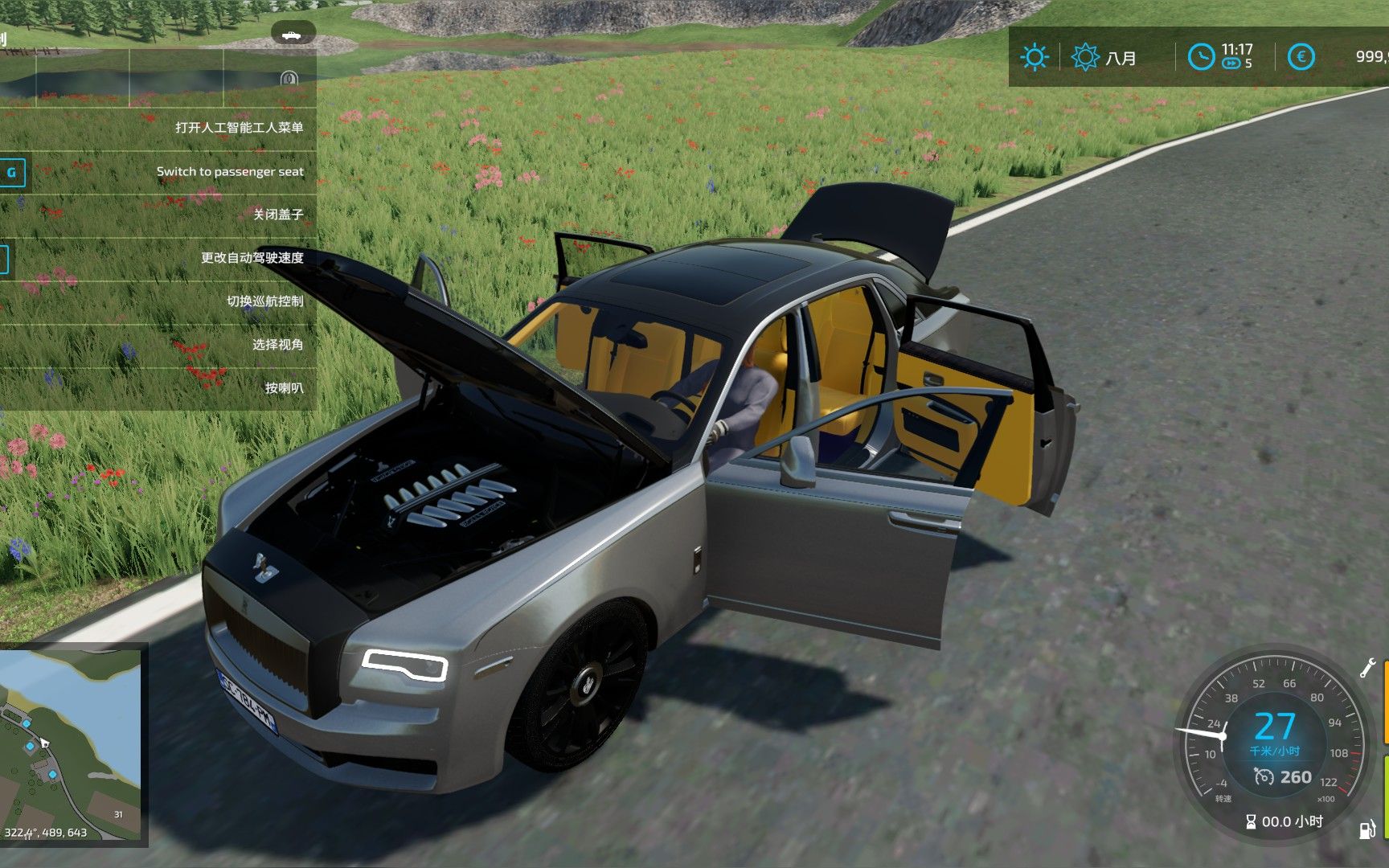 模拟农场22mod:劳斯莱斯幽灵V1.0