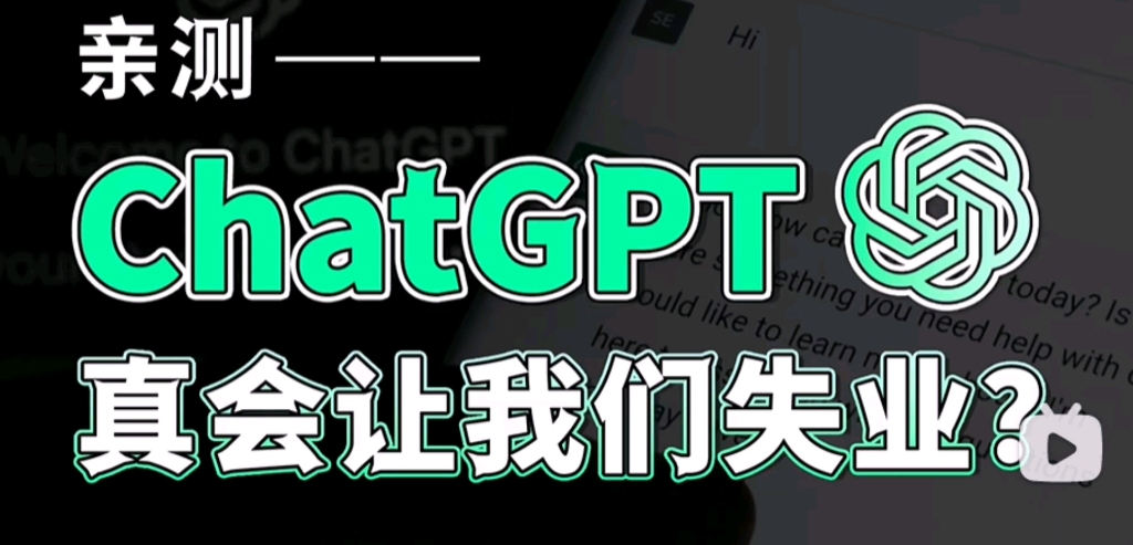 ONLYOFFICE中的chatgpt正确使用方法