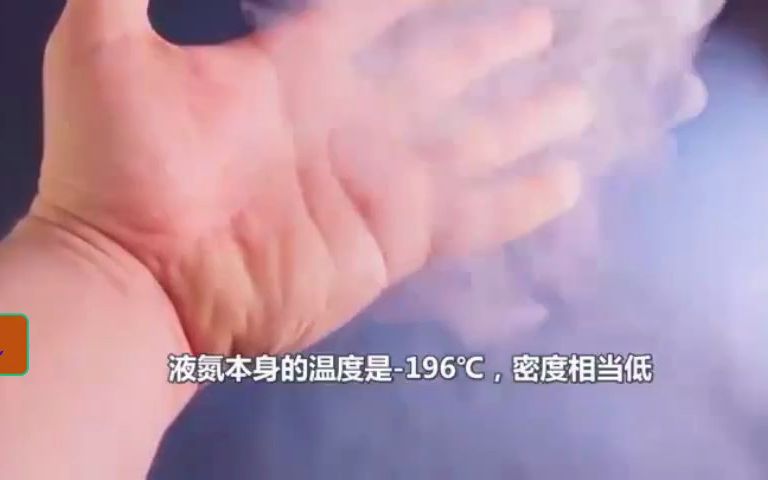 氮气(物理性质)【人教版高一化学第二册第五章《氮及其化合物》】