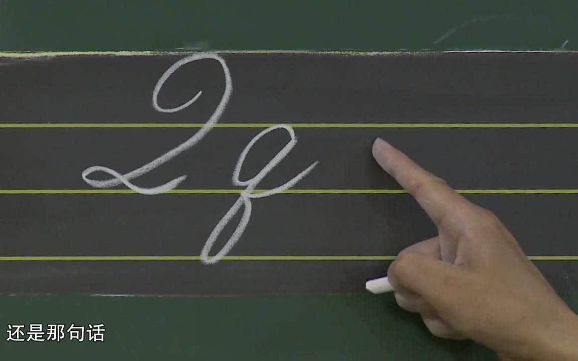 英文书写-圆体-字母Q