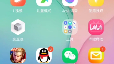 vivo手机没有账号怎么进行下载外来软件