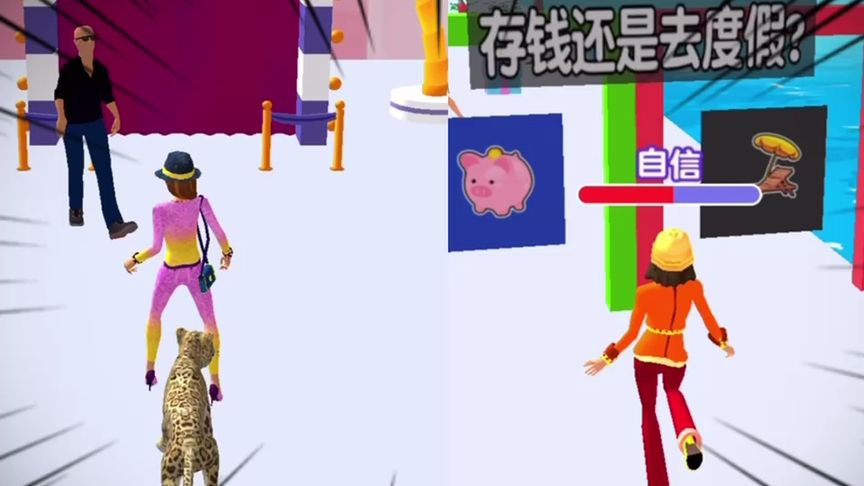 赚钱模拟器:努力赚钱,过上富裕的生活。