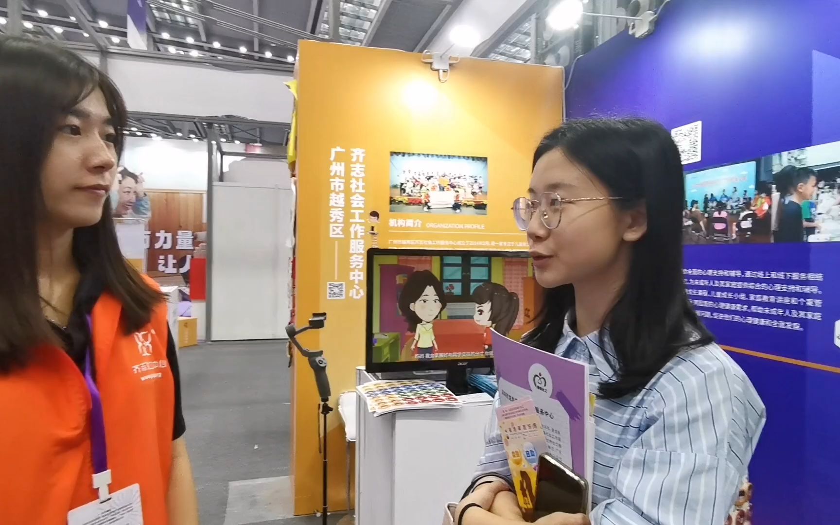 为儿童成长赋能,齐志社会工作服务中心首次亮相中国慈展会获关注