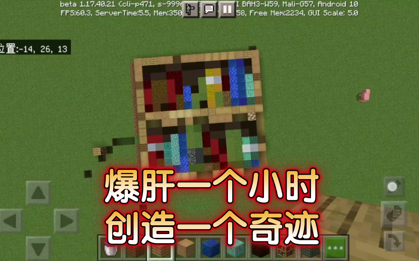我的世界:尝试用200多个方块,造一个普通的书架