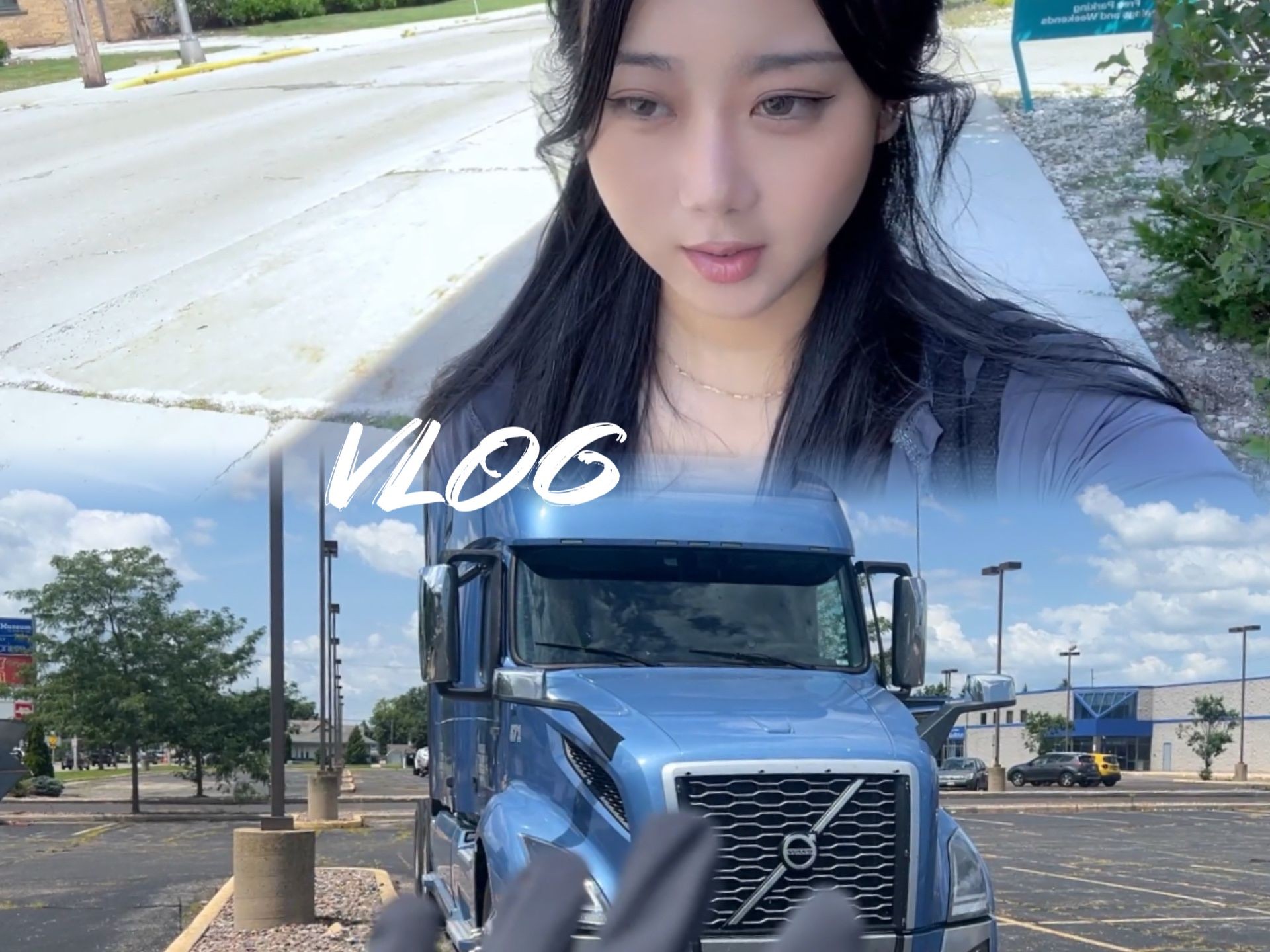 Vlog 女司机日常 工作途中休息两天