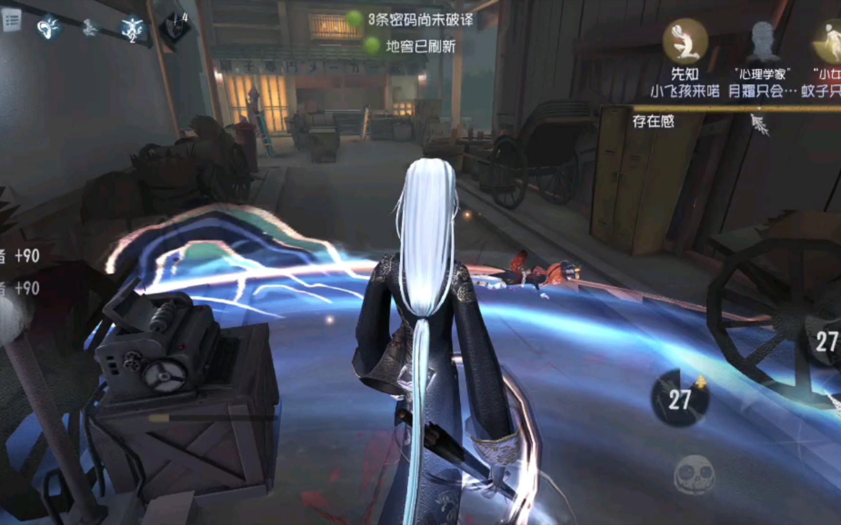 宿伞教学第三期(皮肤、挂件手感和禁用角色篇)