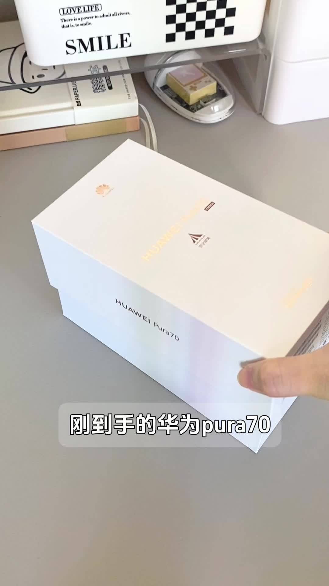 华为新机到手必做5大设置