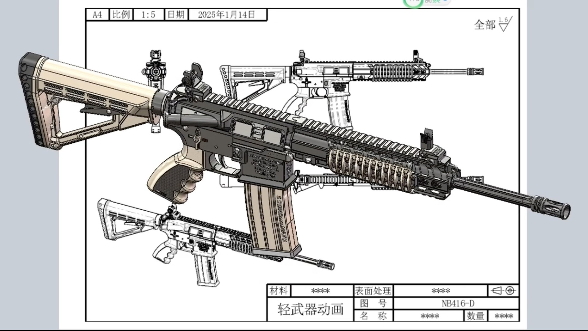 SOLIDWORKS建模HK416分解组合动画(数字模型无任何功能)