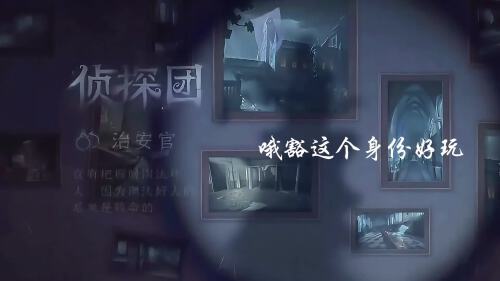 这边请严查网易第五人格的模仿者真的人上瘾