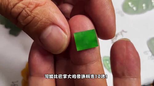 这块翡翠原石竟能切出天价戒面,现场开料惊呆所有人!
