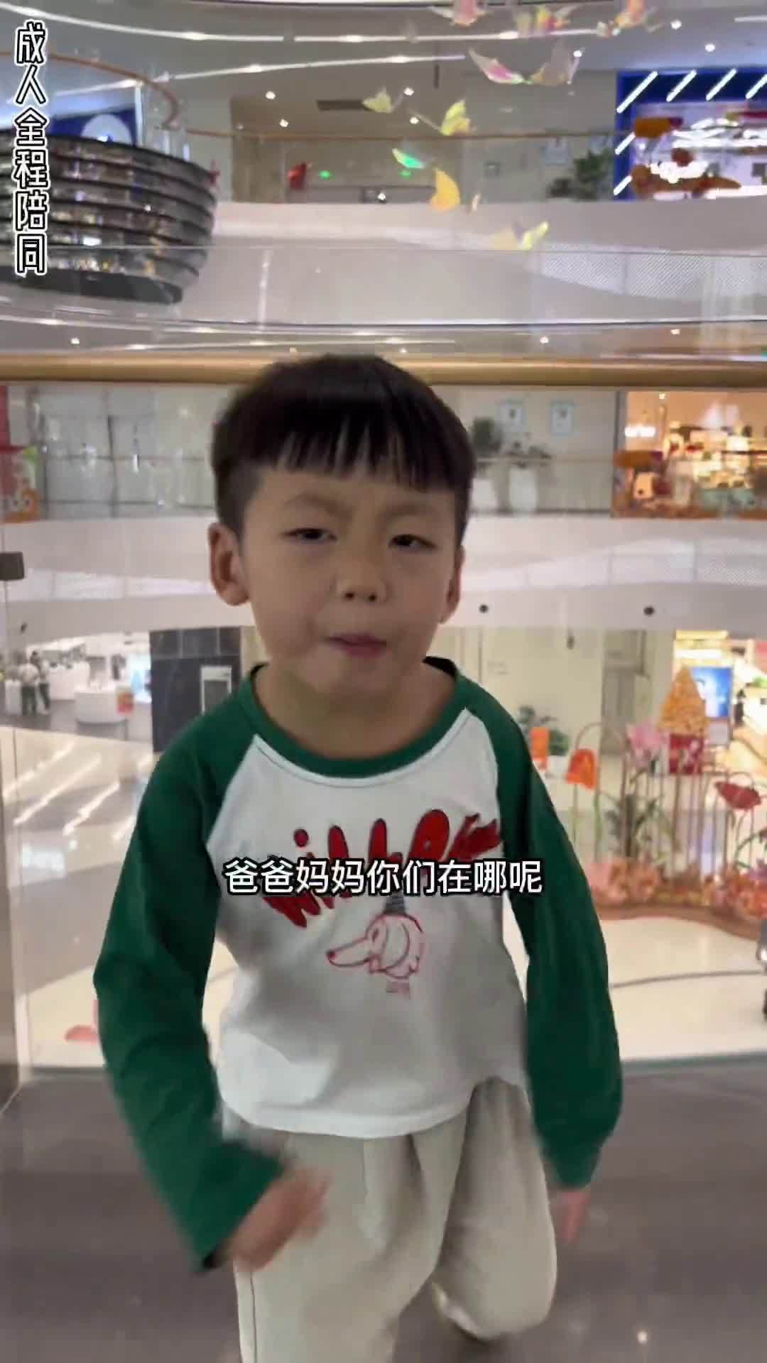 在商场里走丢了 怎么办呢这些要记牢儿童安全亲子