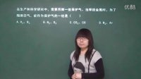 初中化学 空气的成分及各成分的体积分数002