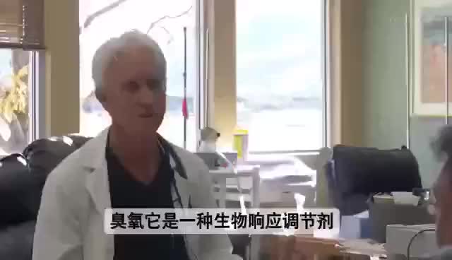 德国三氧血液疗法:从清除血浆垃圾毒素,到激活提高红细胞活力,